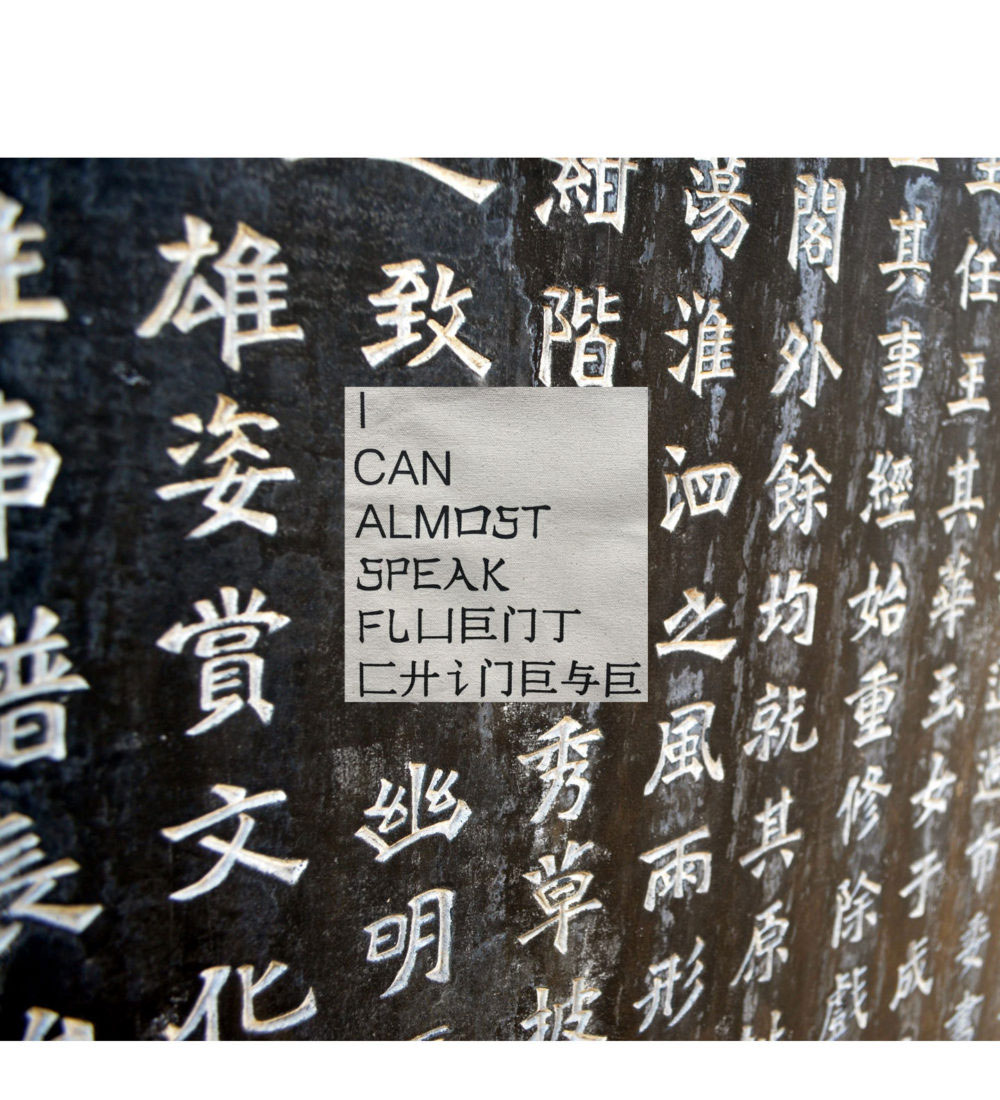 Prototype for a Substructure – Searchable Database of Hanzi - Origin of ...